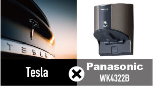 東京のEV・PHV・PHEV充電器設置工事 | EVステーションプロ